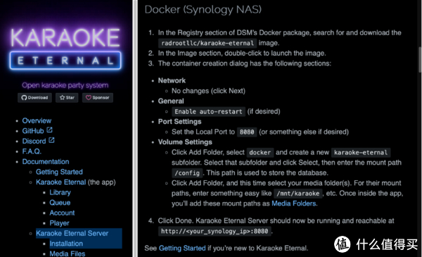 Docker打造跨平台KTV，在家也能开派对！|卡拉|ktv|docker|卡拉OK|文件夹_新浪新闻
