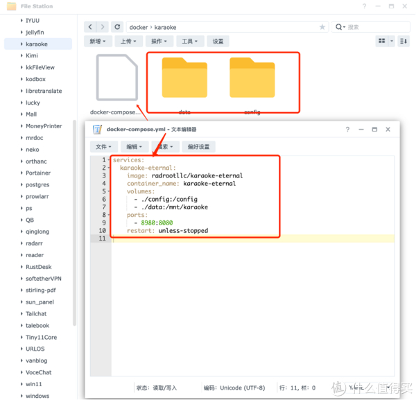Docker打造跨平台KTV，在家也能开派对！|卡拉|ktv|docker|卡拉OK|文件夹_新浪新闻