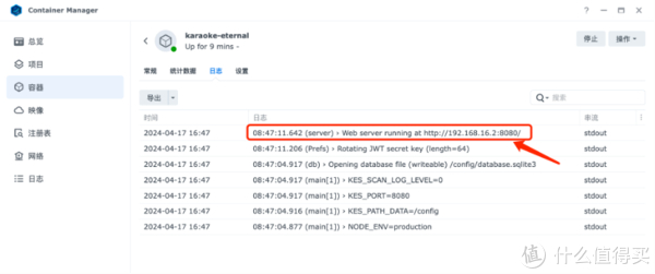 Docker打造跨平台KTV，在家也能开派对！|卡拉|ktv|docker|卡拉OK|文件夹_新浪新闻