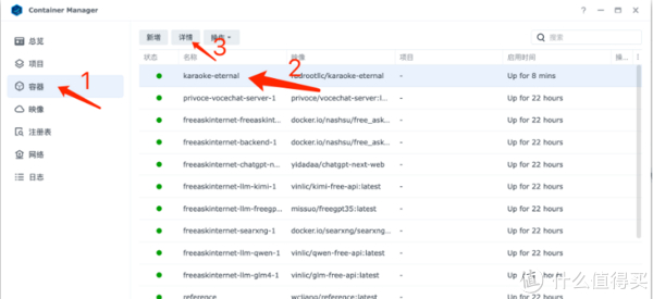 Docker打造跨平台KTV，在家也能开派对！|卡拉|ktv|docker|卡拉OK|文件夹_新浪新闻