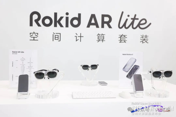 空间计算时代，Rokid AR Lite寻找AR眼镜的「最优解」|Rokid|AR|ar眼镜_新浪新闻