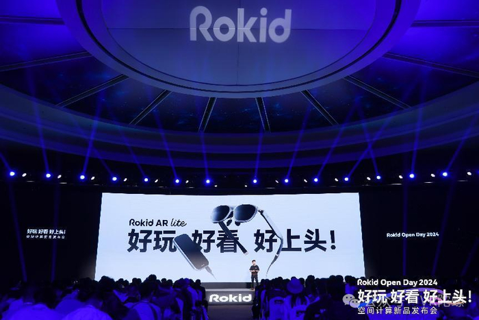 空间计算时代，Rokid AR Lite寻找AR眼镜的「最优解」|ar眼镜|主机|生态|概念|手机_新浪新闻