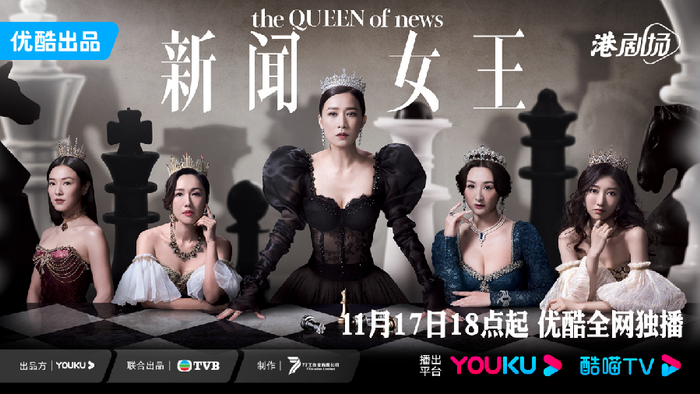 《新闻女王2》预计2025年初开机 多部TVB与内地合拍剧杀青|TVB|新闻女王2|港剧_新浪新闻