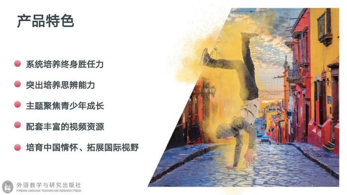 免费领 |王牌教材，THINK第二版课件来啦！还有各大教材对比干货！绝了！|语法_新浪新闻