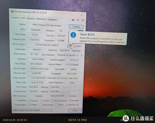 修改AMD显卡Bios文件的方法