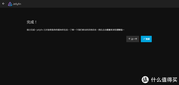 拾光坞N3 Docker新手指南：轻松搭建Jellyfin影音库！__财经头条__新浪财经