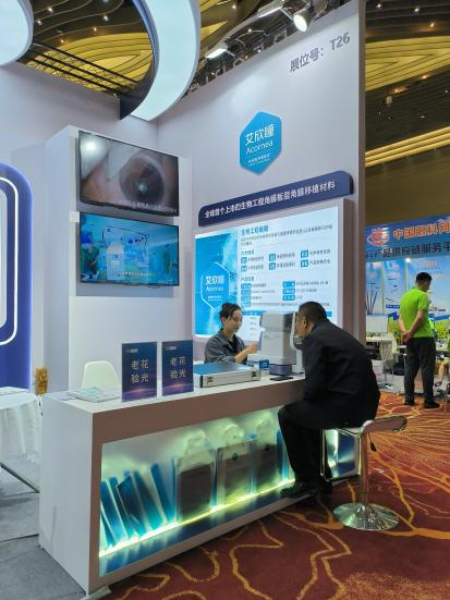 创新科技引领视觉健康未来——艾尼尔&普瑞西比亮相2024年会|眼科|角膜屈光手术|角膜|手术|柔性_新浪新闻
