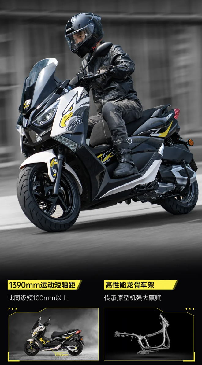天鹰 TX250 摩托上市：可选内置行车仪，售 1.49 万元起|摩托_新浪新闻