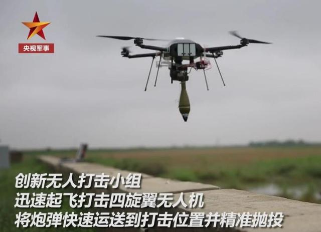 南部战区“激战正酣”，无人机轰炸灭敌三个营？究竟是怎么回事？