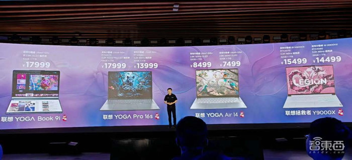 联想发首款AI手机，个人智能体“小天”背靠万亿参数大模型，还有四款AI PC|AI|联想|YOGA_新浪新闻