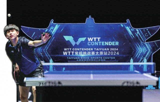 WTT常规挑战赛太原站揭幕|WTT|挑战赛|混双_新浪新闻