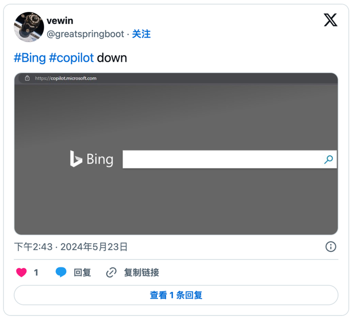 微软 Bing 崩了|微软|宕机|聊天机器人|微软必应|搜索引擎_新浪新闻