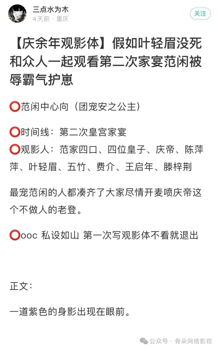 影视剧同人文圈，变成什么样了？|lofter|原作_新浪新闻