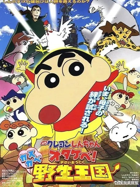 蜡笔小新导演鴫野彰去世，享年70岁