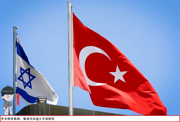 最新数据公布！土耳其对以色列出口暴跌了99%！发生了什么？__财经头条__新浪财经