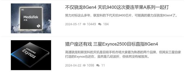 依然是王 骁龙8Gen4 GPU设定非常激进|GPU|高通|AI_新浪新闻