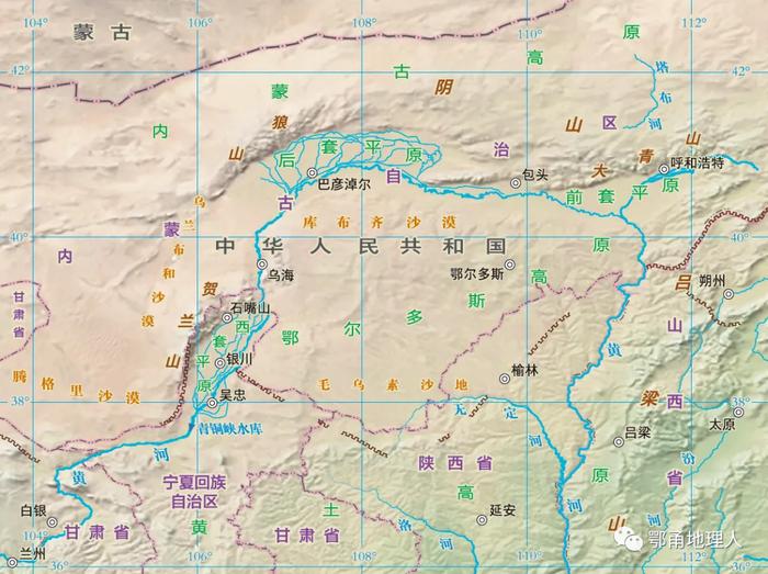 【地理观察】什么是“河西走廊”？地理视角看河套平原