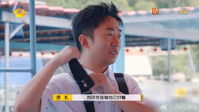 娜扎:我现在连夸自己好看都要被骂 他们让我美而不自知 杨迪:那你自知吗？|古力娜扎|杨迪_新浪新闻