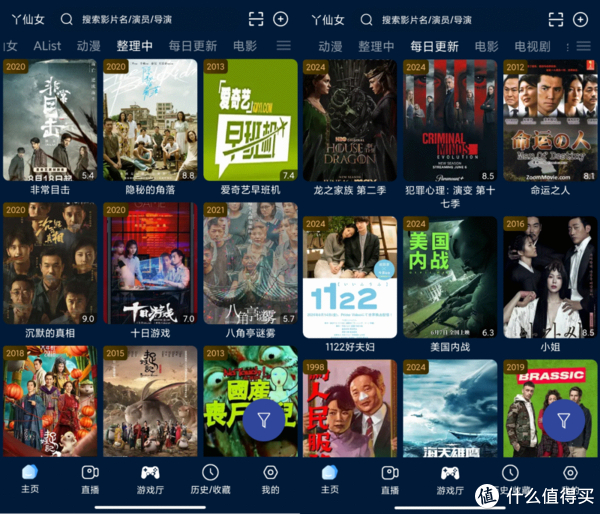 搭建你的在线影音库，AList-TvBox 小雅集成版__财经头条__新浪财经