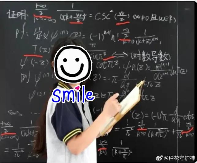 质疑姜萍是因为她是女生吗？__财经头条