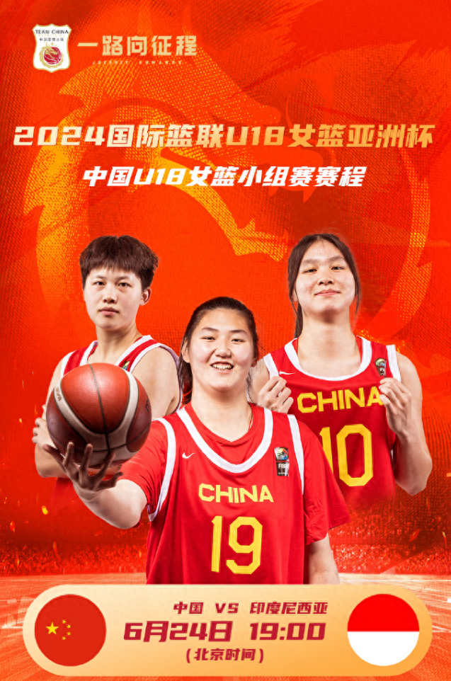 FIBA官网晒U18女篮大名单：张子宇身高2.20米 自曝裸足为2.23米__财经头条