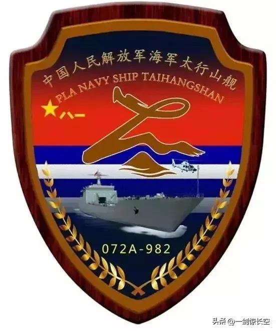 决胜海峡2：中国072A大型坦克登陆舰|东海舰队|中国|南海舰队_新浪新闻