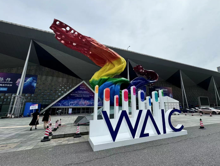 WAIC探营：除了25款人形机器人，今年还有哪些亮点