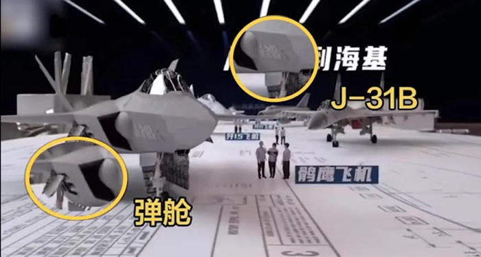 官宣！国产新型歼-31B隐身战斗机！|隐身战斗机|战机|战斗机_新浪新闻