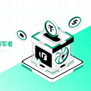 推动加密创新：UbitEx人工智能驱动的交易解决方案_手机新浪网
