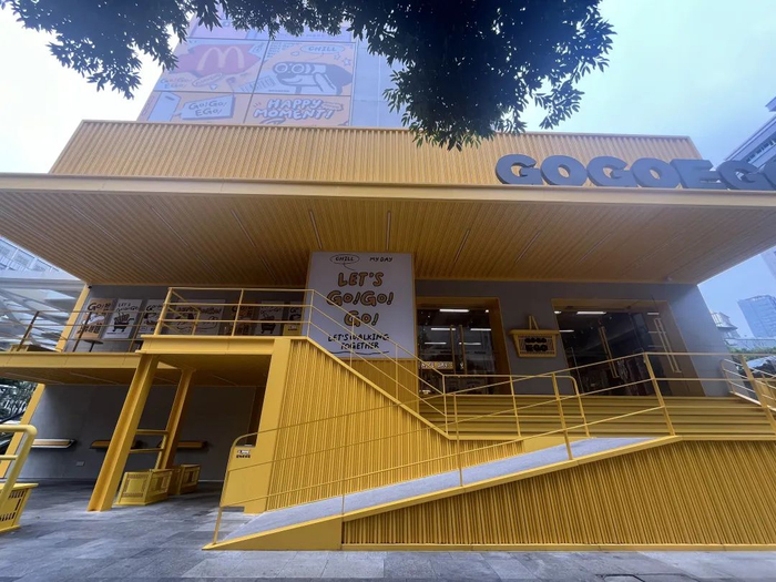 老百货重生变网红？成都GOGO EGO有哪些看点...__财经头条__新浪财经