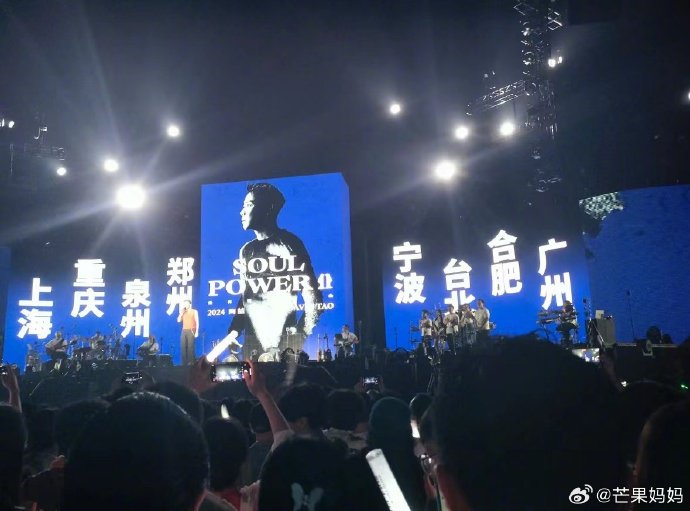 Soul Power II南京演唱会第三场上…|演唱会|陶喆|南京市_新浪新闻