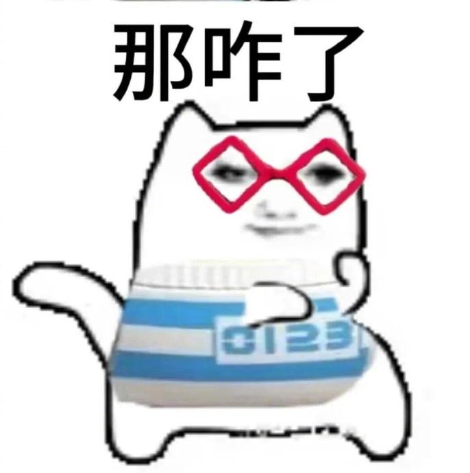 小语k表情包就这样抽象地闯入我的世界|表情包|我的世界_新浪新闻