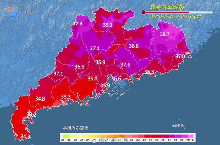 “派比安”西移广东风雨减弱，局地或迎39℃高温|广东省|台风|海南省|登陆|市县_新浪新闻