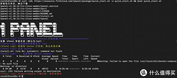 Hyper-V上的iStoreOS：一键式1Panel部署指南|docker|面板_新浪新闻