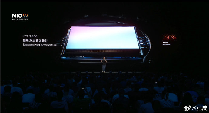 NIO Phone 2搭载IMX系列镜头，超广角IMX882，长焦IMX890__财经头条__新浪财经