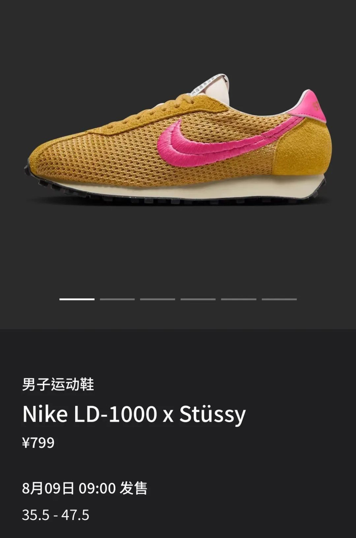 中国Snkrs上架！「Stussy x 耐克」新联名倒计时，发售日确认！|运动鞋|nike|Nike LD-1000|斯图西(Stussy ...