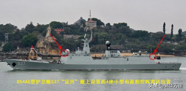 054A型护卫舰，总计50艘，第六批次，为何有三大升级？|054A型|054型护卫舰_新浪新闻