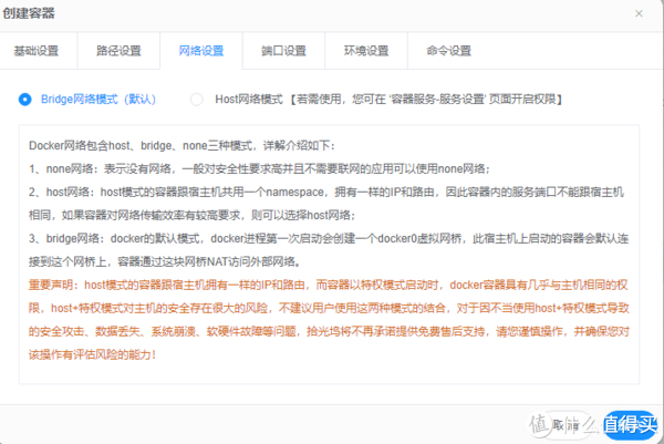 保姆级教程：如何在拾光坞上轻松部署CookieCloud同步浏览器Cookie__财经头条__新浪财经