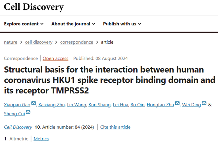 Cell Discovery|中国医学科学院/中国科学院团队合作揭示HKU1与受体TMPRSS2的分子机制__财经头条__新浪财经