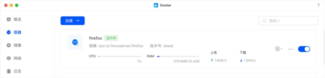 UGOS Pro体验如何？小白也能玩转Docker的NAS系统！__财经头条__新浪财经