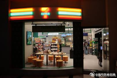 711运营商收到收购要约__财经头条