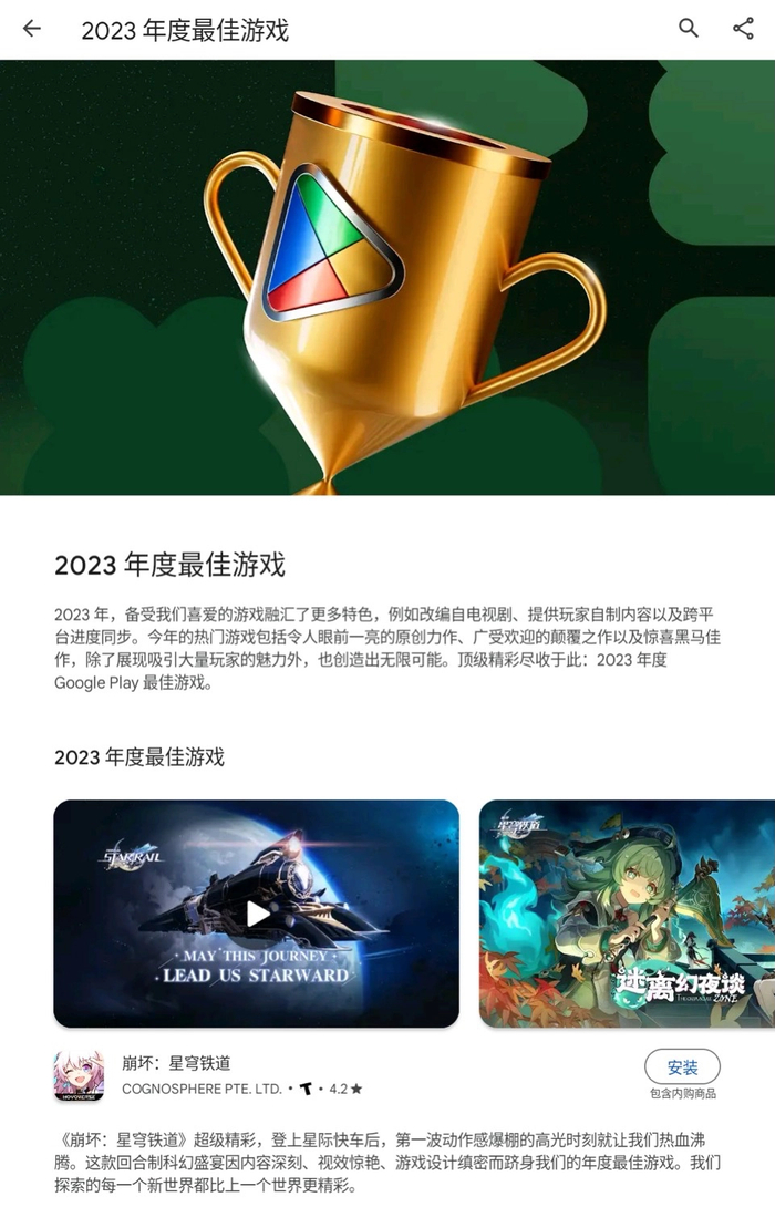 对话谷歌团队：中国厂商如何用AI技术拿下全球市场用户？__财经头条