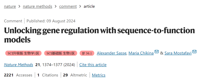Nature Methods专刊评论：序列-功能模型探究基因调控机制|基因|DNA|训练
