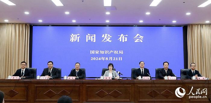 河南：知识产权赋能“7＋28＋N”产业链群建设|知识产权|产业链|专利_新浪新闻