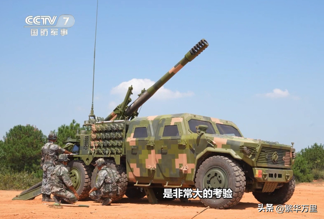 榴弹炮之争，解放军陆军，采用122毫米，为何放弃105毫米？|毫米榴弹炮|榴弹炮|陆军_新浪新闻