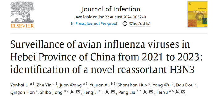 于飞/李锋/姜世勃合作团队：在河北省禽流感病毒监测中发现一株新型H3N3禽流感病毒|禽流感|河北省|李锋|于飞|姜世勃|疫情|禽流感病毒|监测 ...