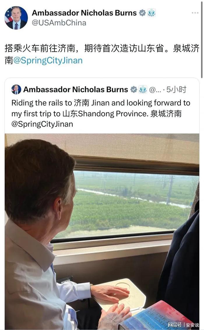白宫国安顾问沙利文刚结束访华,美国驻华大使今天就乘坐高铁出差 伯恩斯 高铁 沙利文 新浪新闻