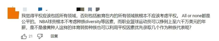 大变天! MIT公布24fall新生数据，亚裔占一半！__财经头条__新浪财经