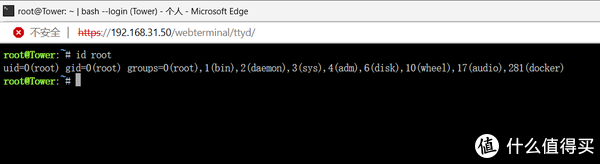 震惊！NAS高手都懂的PUID和PGID，你竟然还不知道？__财经头条__新浪财经