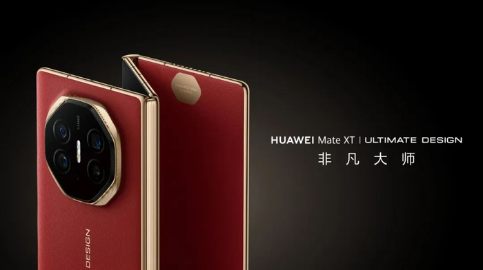 全球首款三折叠，华为Mate XT非凡大师到底有何不同？|华为|铰链|大师_新浪新闻
